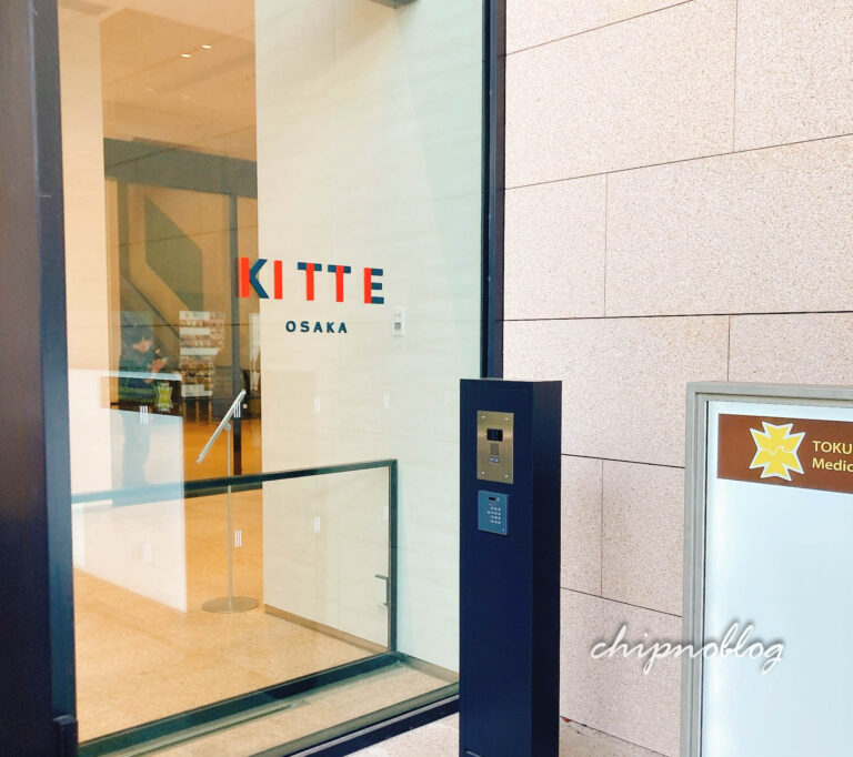 新しくオープンした中華で、麻婆豆腐ランチ ＠大阪KITTE・中華バルサワダ | chip no blog